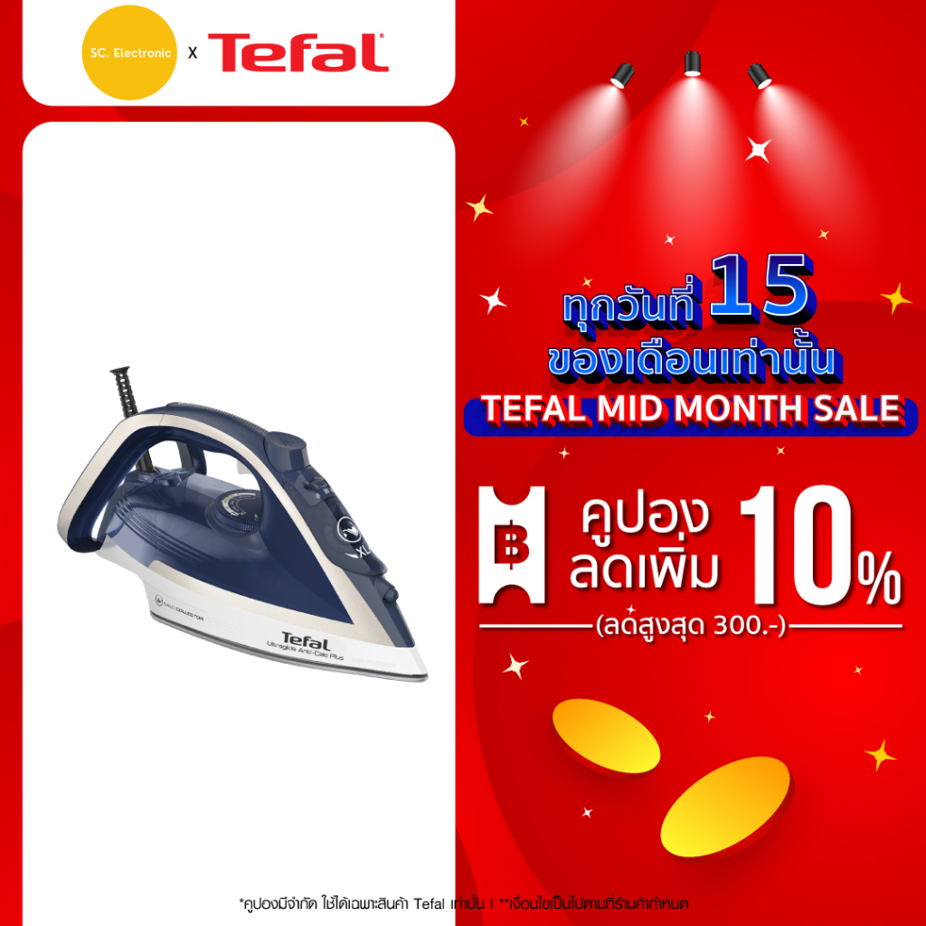 Fv5820 ถูกที่สุด พร้อมโปรโมชั่น ม.ค. 2023|BigGoเช็คราคาง่ายๆ