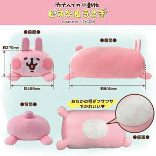 Kanahei - Goods Usagi Big Plush | Shopee Thailand