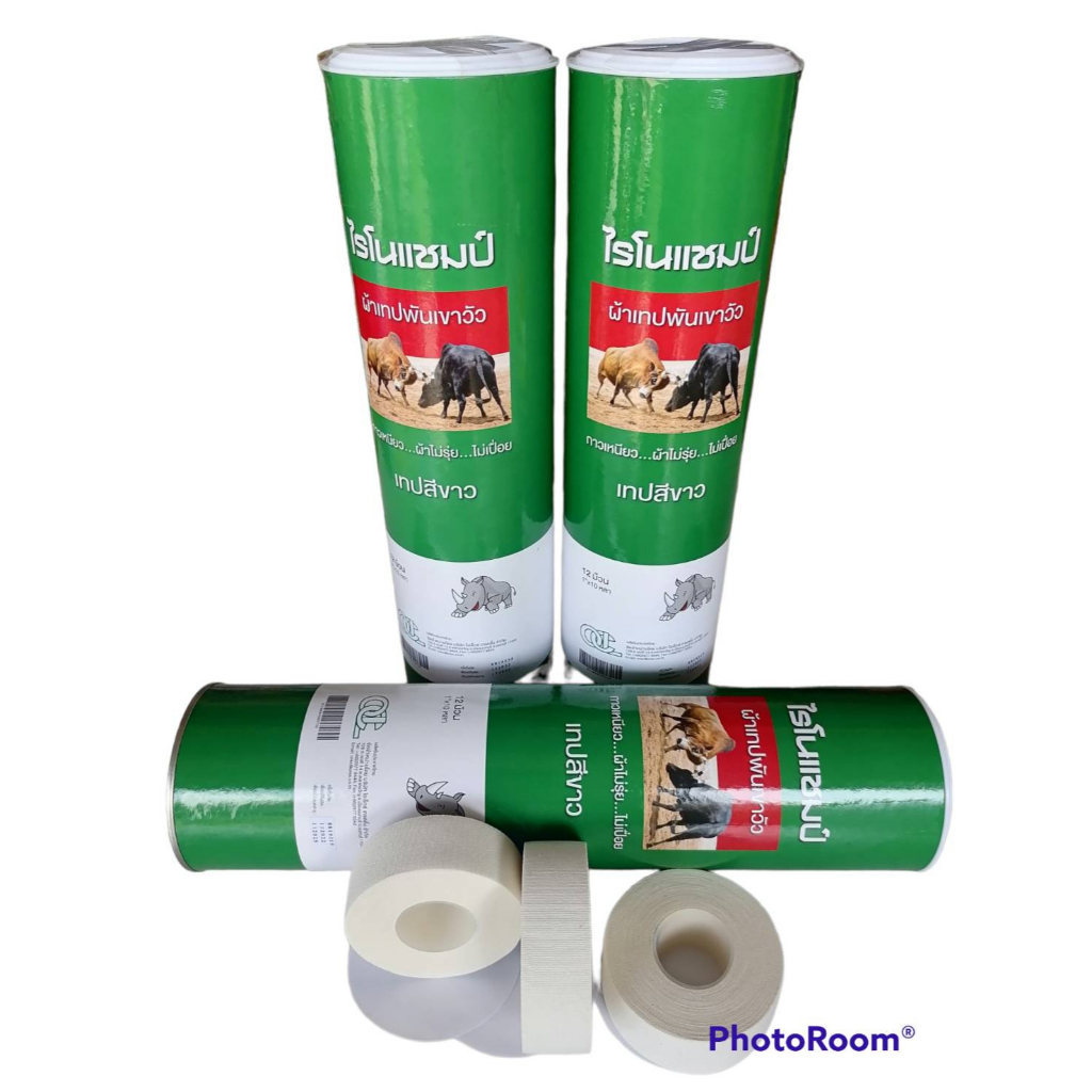 เทปผ้ากาวสีขาว ถูกที่สุด พร้อมโปรโมชั่น ม.ค. 2025 | BigGoเช็คราคาง่ายๆ