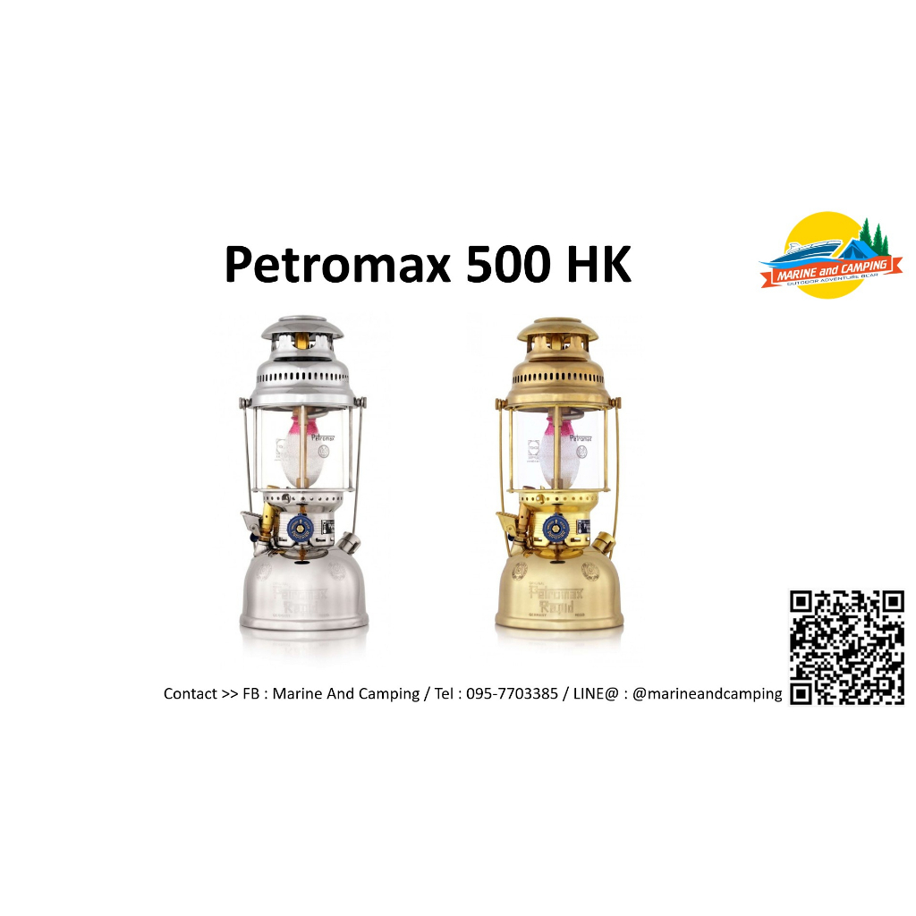 ตะเกียงเจ้าพายุ petromax ถูกที่สุด พร้อมโปรโมชั่น ก.ค. 2025 | BigGoเช็ค ...