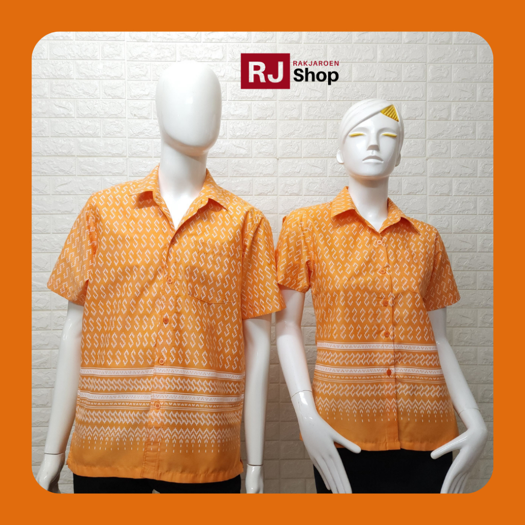 เสื้อลายพระราชทาน (ลายขอ 3) - แบบอัดกาวไม่อัดกาว (ชายหญิง) - banana.access - ThaiPick