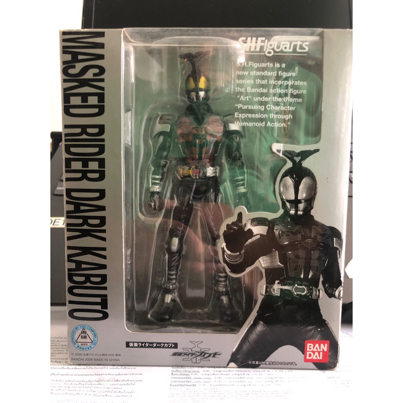 S.H.Figuarts kamen rider dark kabuto 1.0 - rattanonsk120 - ThaiPick