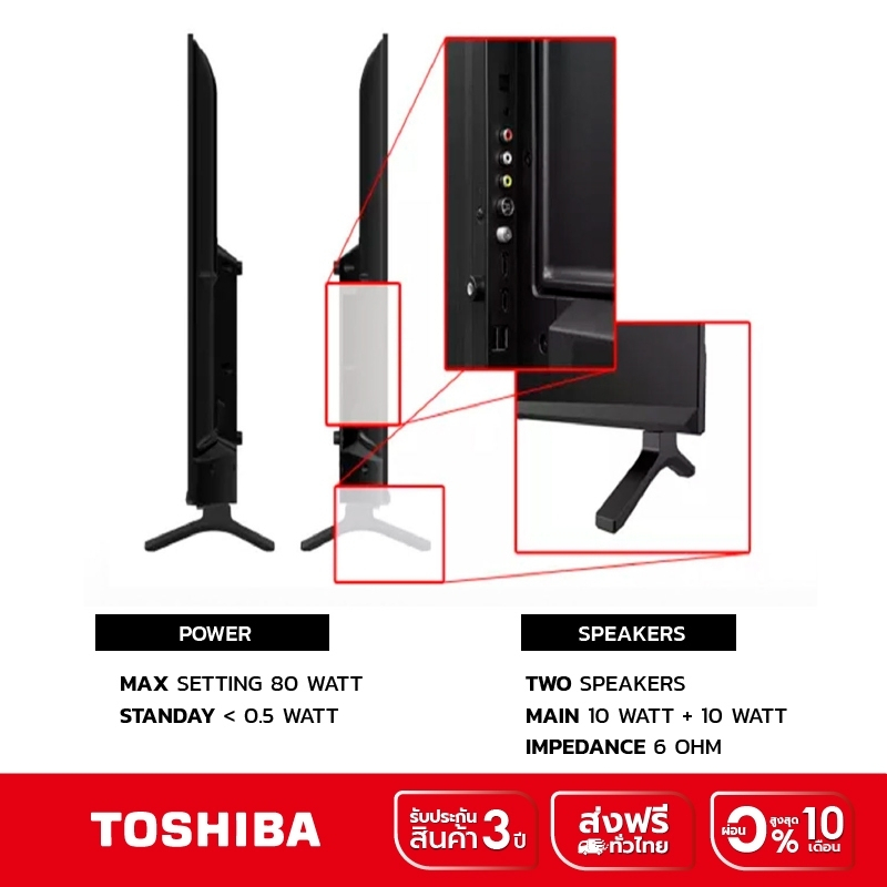 Toshiba TV ทีวี 43 นิ้ว Full HD Digital TV รุ่น 43S25KP Dolby Audio ...