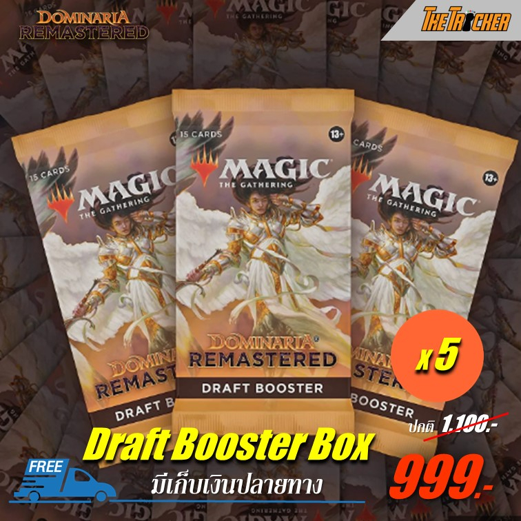 MTG Dominaria Remaster (DMR) Draft Booster Pack x5 - thetricker - ThaiPick