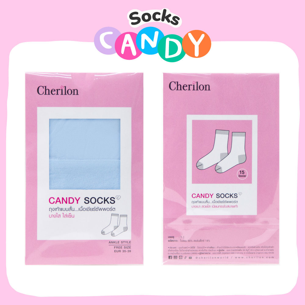 Cherilon เชอรีล่อน ถุงเท้า Candy Socks เนื้อ Sheer Support บาง สวยใส ใส่เย็น กระชับ ยืดหยุ่นดี ...