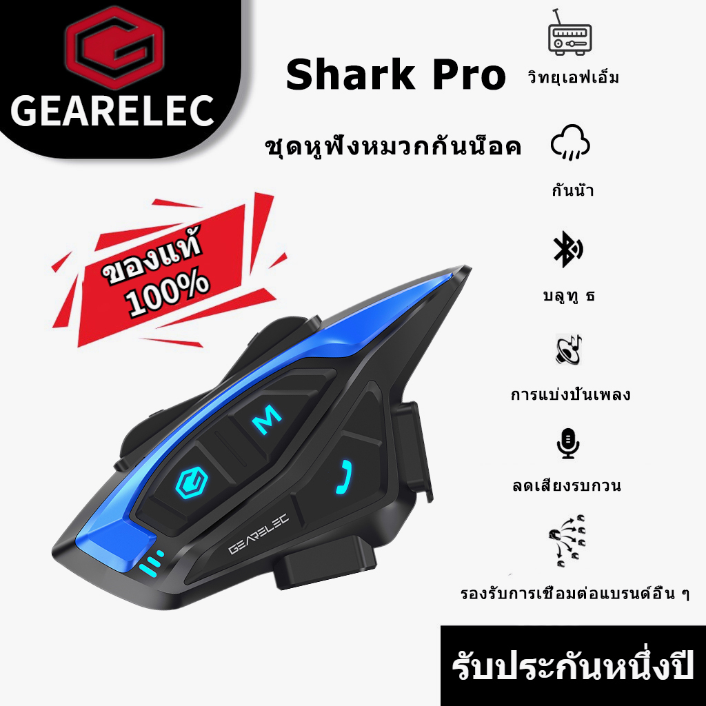 shark evo gt ราคาพิเศษ | ซื้อออนไลน์ที่ Shopee ส่งฟรี*ทั่วไทย!
