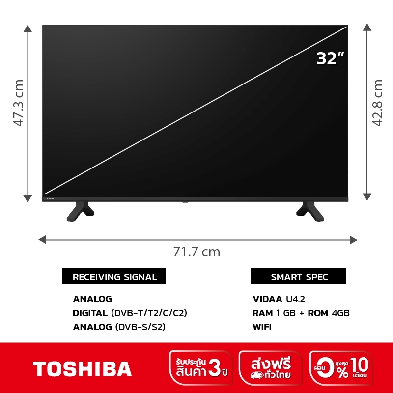 Toshiba TV ทีวี 32 นิ้ว HD Smart TV Wifi รุ่น 32E31KP Dolby Audio 2022 ...
