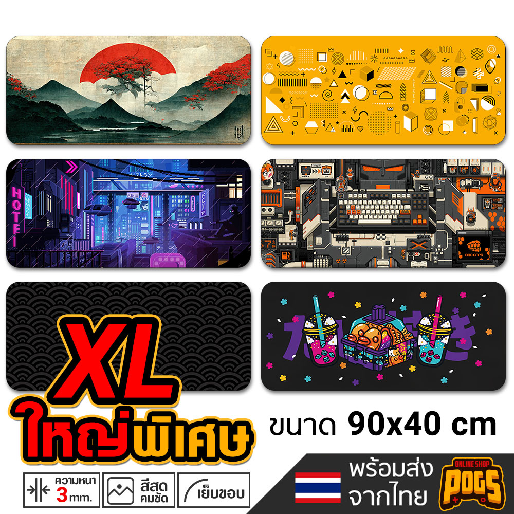 แผ่นใหญ่ 90x40 ซม.แผ่นรองเมาส์ Desk Mat Gaming Mousepad หนา3mm Big Size ...