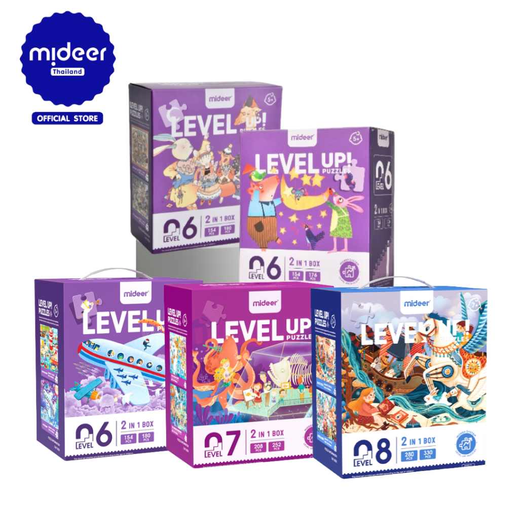 Mideer Advanced puzzles level 6-8 จิ๊กซอว์เสริมสร้างพัฒนาการการเรียนรู้ ...