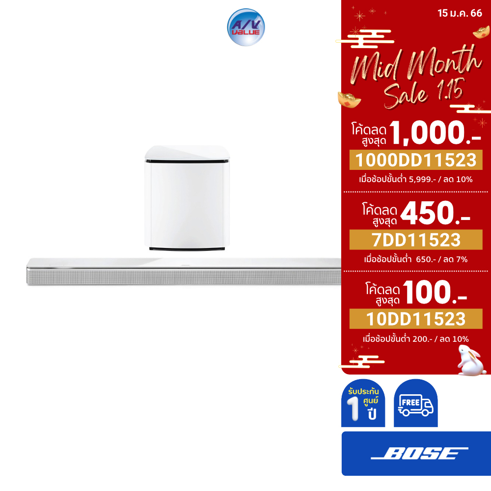 Bose Soundbar 700 + Bass Module 700 ( Bundle Set ) | Shopee Thailand