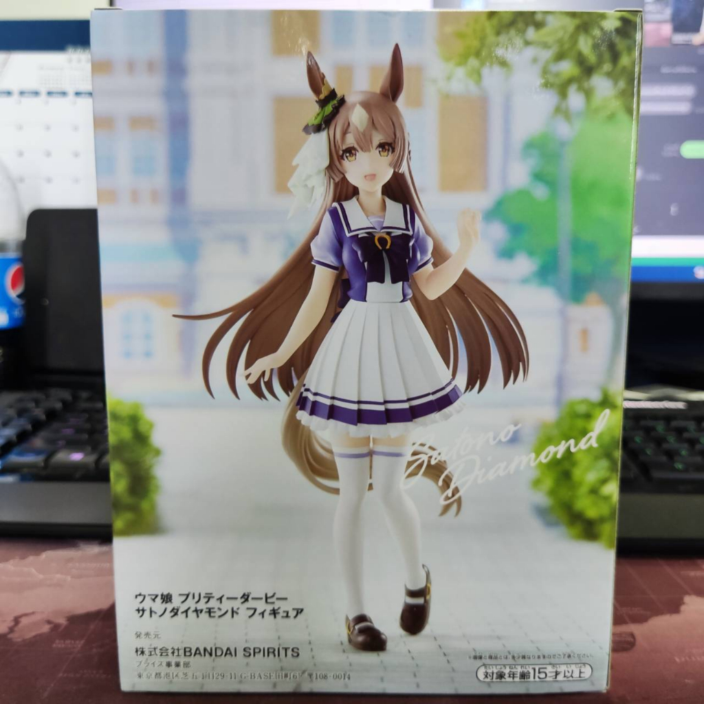 Uma Musume Pretty Derby - Satono Diamond Figure (Bandai Spirits ...