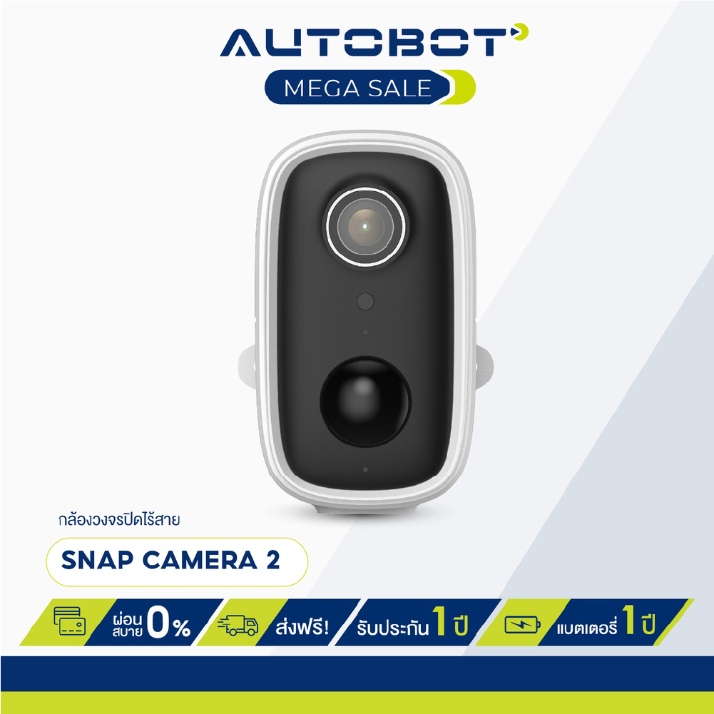 กล้องวงจรปิด AUTOBOT รุ่น snap camera 2 ต่อ WIFI ระบบ PIR motion sensor ...