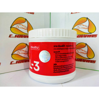จาระบีBESCO L-3 0.5k. BESCO GREASE L-3 | Shopee Thailand