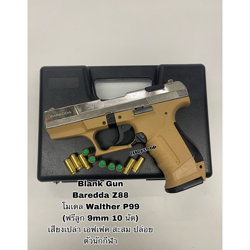 Blank Baredda Z88 โมเดล Walther P99 (ฟรีลูก 9mm 10 นัด) เสียงเปล่า เอฟ ...