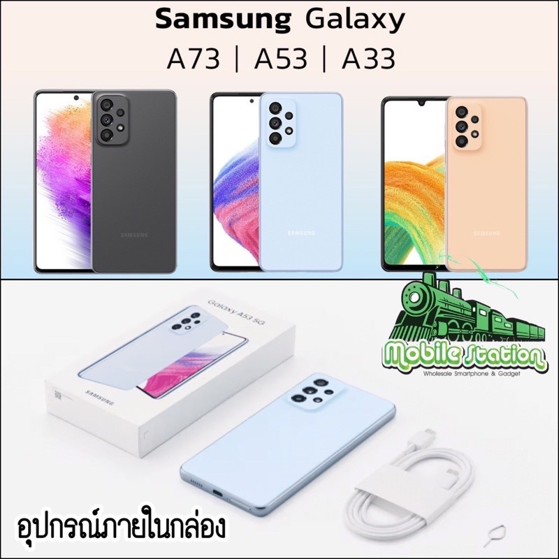 CCB1000coins Samsung A53 5G A33 5G สมาร์ทโฟนเกมมิ่ง Exynos 1280 FHD sAMOLED 120Hz แบต 5000mAh ...
