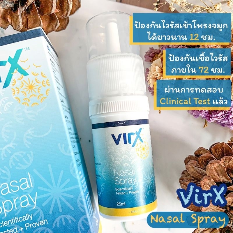 Virx ถูกที่สุด พร้อมโปรโมชั่น มิ.ย. 2025 | BigGoเช็คราคาง่ายๆ