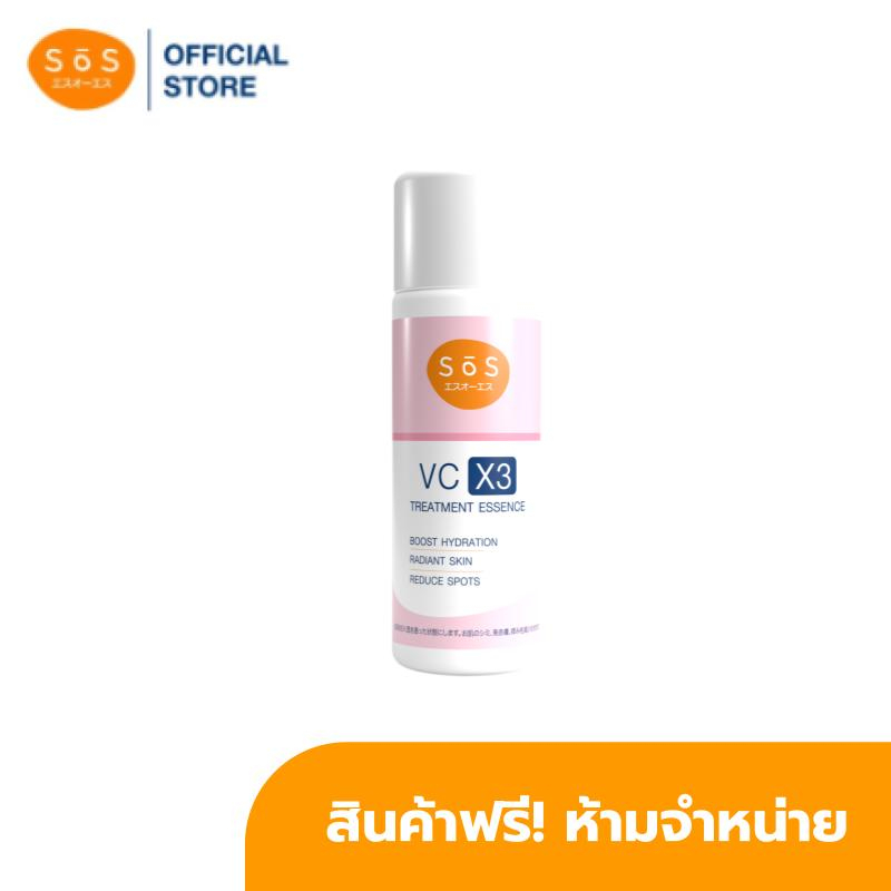 ของแถมSOS VC X3 Treatment Essence 35ml มูลค่า 149.- - sos_officialshop - ThaiPick