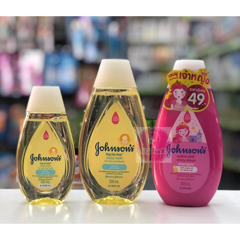 Gohnson ถูกที่สุด พร้อมโปรโมชั่น ส.ค. 2023|BigGoเช็คราคาง่ายๆ