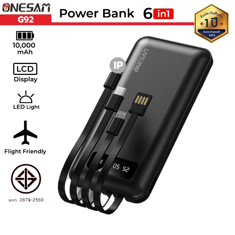 ONESAM พาวเวอร์แบงค์ รุ่น G92 ความจุ 10000 mAh 6in1 ชาร์จไฟ 2.1A จอ LCD แบตเตอรี่สำรอง ของแท้ ...