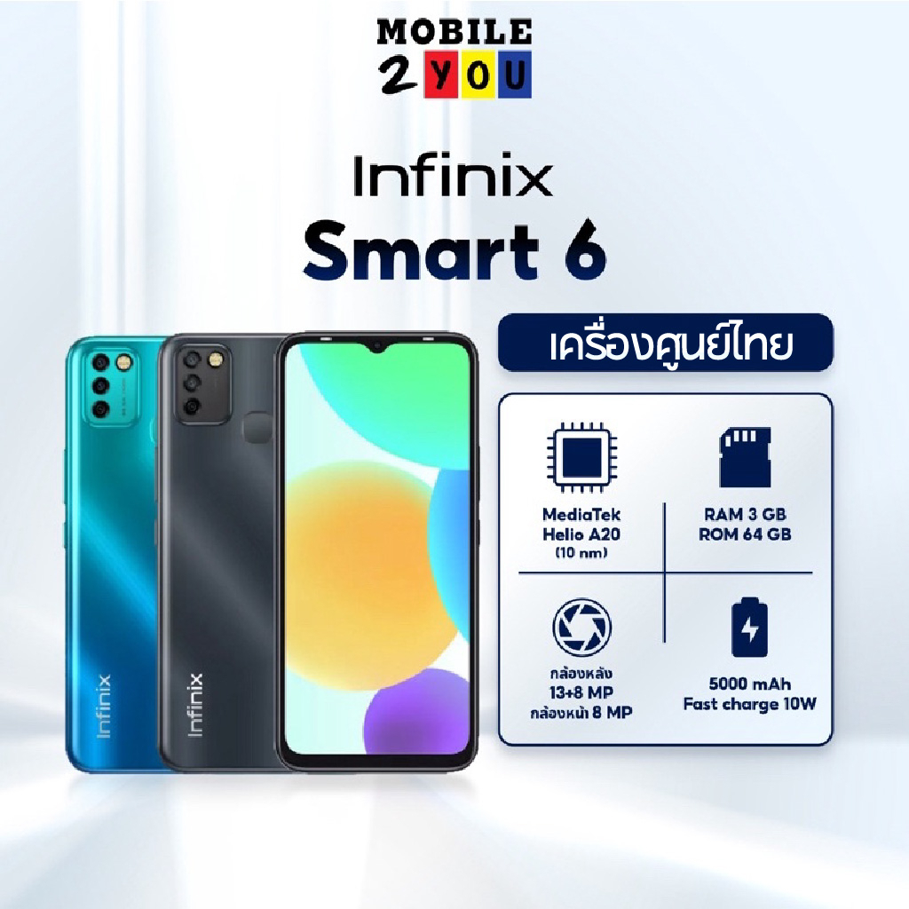 Infinix Smartphone Smart 6 Ram364GB เครื่องศูนย์ไทย หน้าจอ 6.6 แบต ...