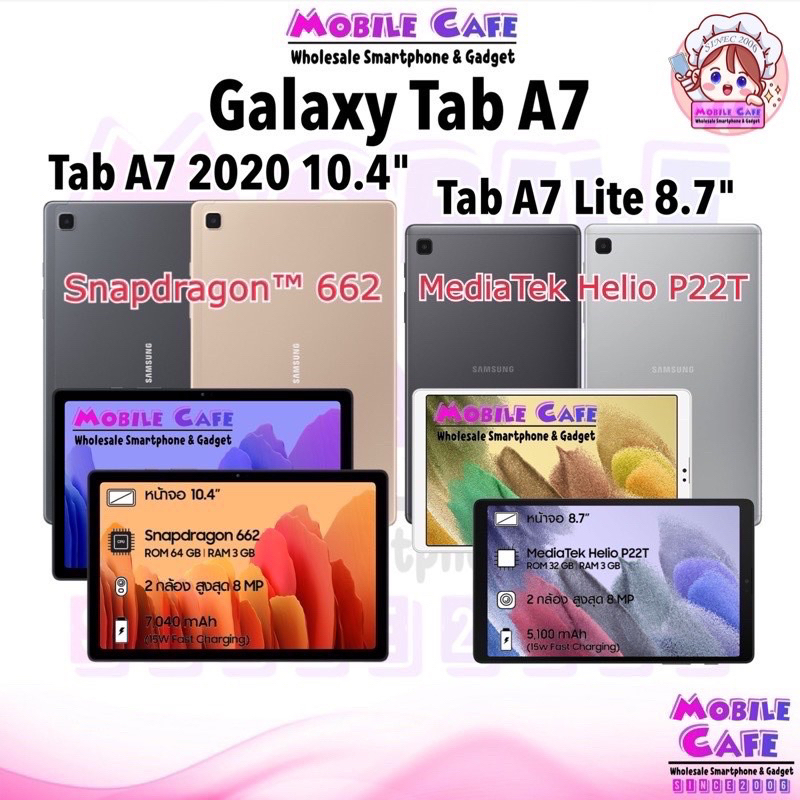 Hot Samsung Galaxy Tab A7 Lite 8.7 MDT Helio P22T Tab A7 2020 10.4 Snap 662 เครื่องศูนย์ ผ่อน0 ...