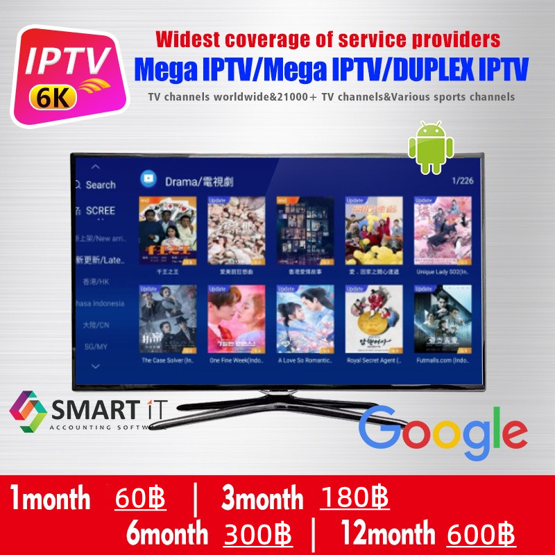 Sybertv ถูกที่สุด พร้อมโปรโมชั่น เม.ย. 2023|BigGoเช็คราคาง่ายๆ