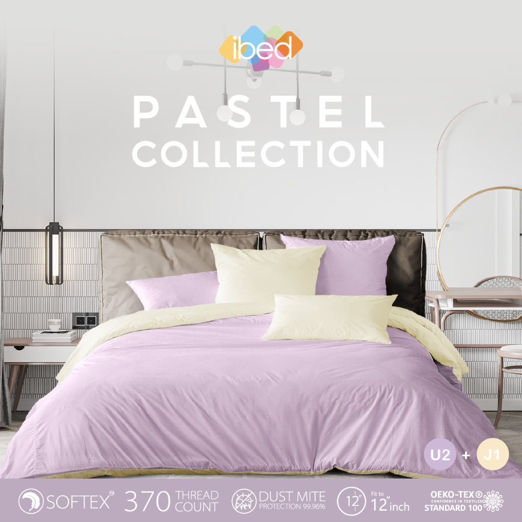 ibed ชุดเซ็ทผ้าปูที่นอน 2tones สีม่วงพาสเทล Pastel Collection - ibed_official - ThaiPick