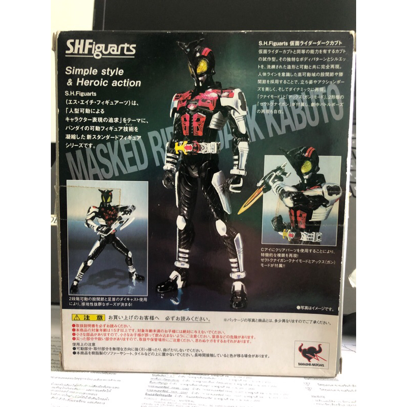 S.H.Figuarts kamen rider dark kabuto 1.0 - rattanonsk120 - ThaiPick