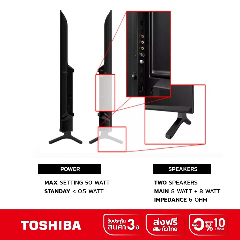 Toshiba TV ทีวี 32 นิ้ว HD Smart TV Wifi รุ่น 32E31KP Dolby Audio 2022 ...