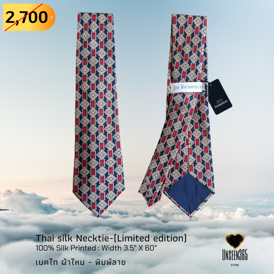 เนคไทผ้าไหม พิมพ์ลาย จิม ทอมป์สัน (รุ่นพิเศษน่าสะสม) Thai silk Necktie ...