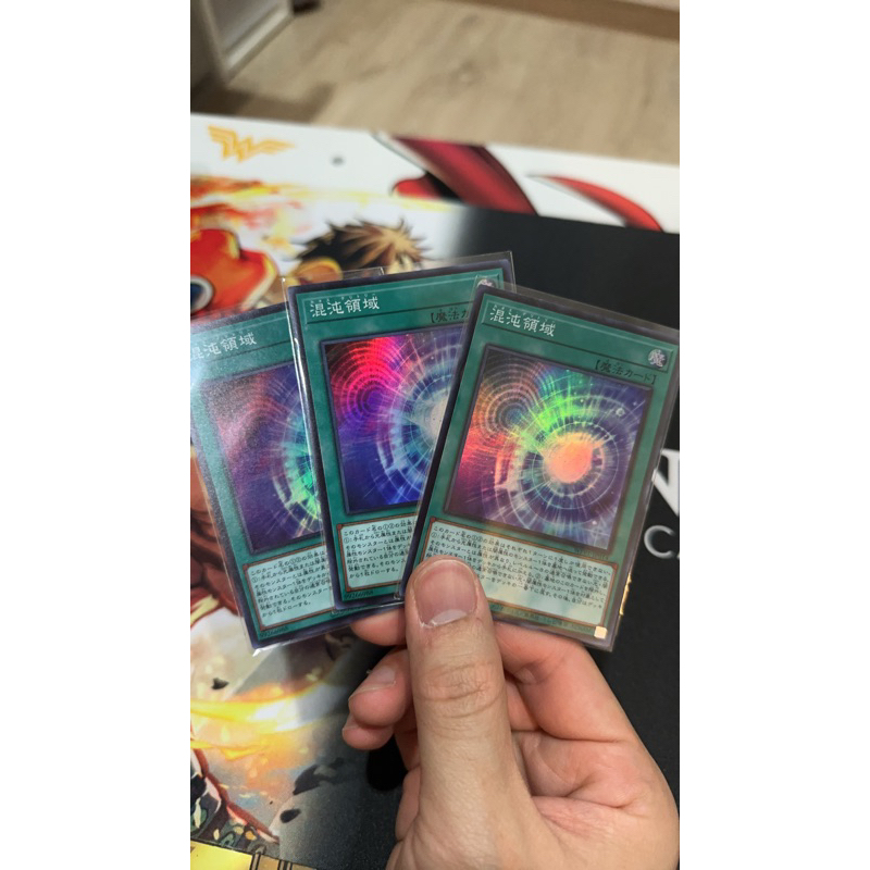 WPP1-JP014 - Chaos Space Super Rare (ราคาใบละ) | Shopee Thailand
