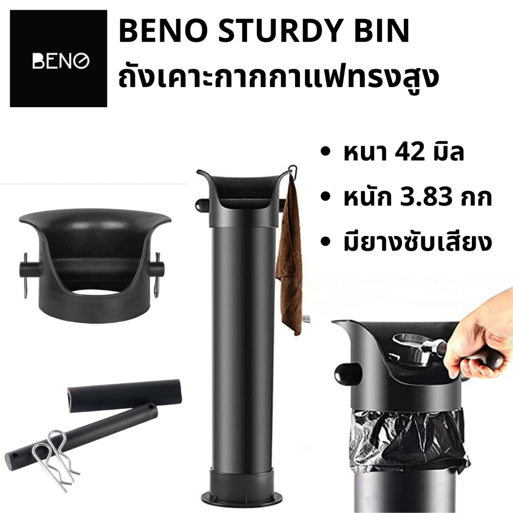 beno.thailand, ร้านค้าออนไลน์ | Shopee Thailand