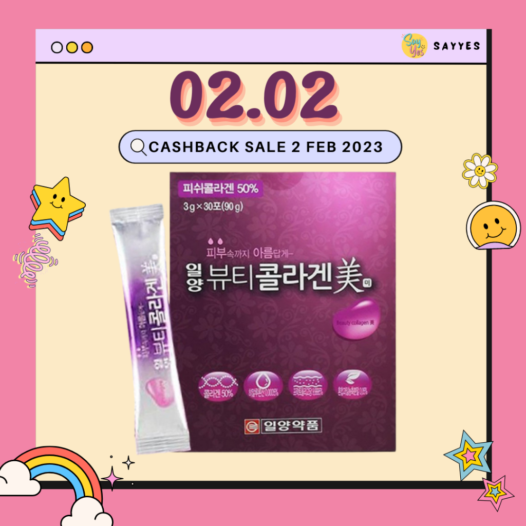 Ilyang Beauty Collagenกล่องม่วงแท้พร้อมส่ง일양약품 이너뷰티 콜라겐 - jern2shop ...