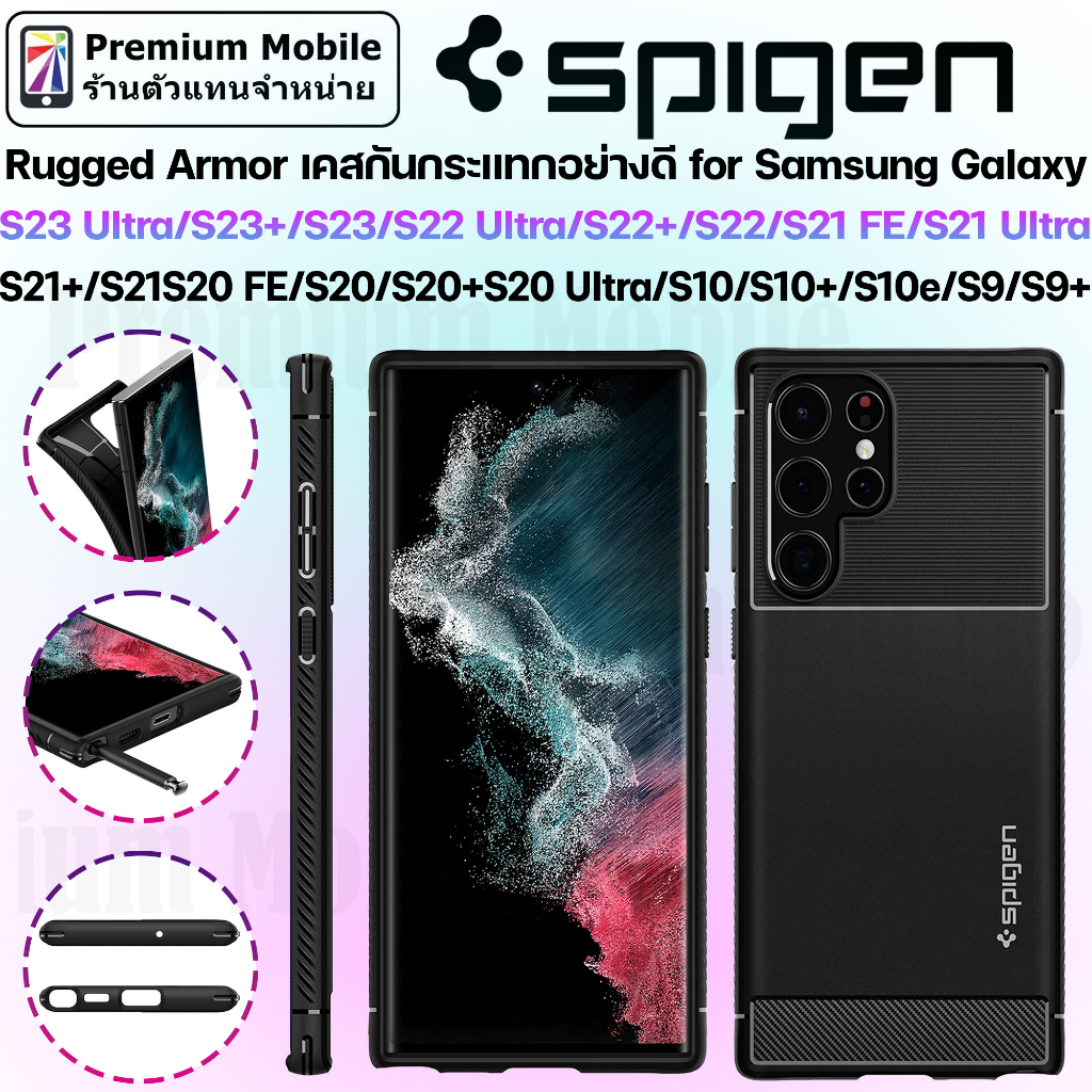 Spigen Rugged Armor for Galaxy S23 Ultra S23 S23 S22 S22 S22 Ultra ของแท้ มีความยืดยุ่นสูง ...