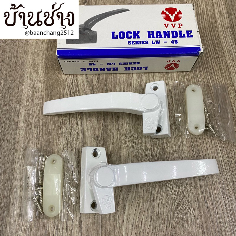 VVP มือจับกระทุ้ง ถูกที่สุด พร้อมโปรโมชั่น ก.พ. 2025 | BigGoเช็คราคาง่ายๆ