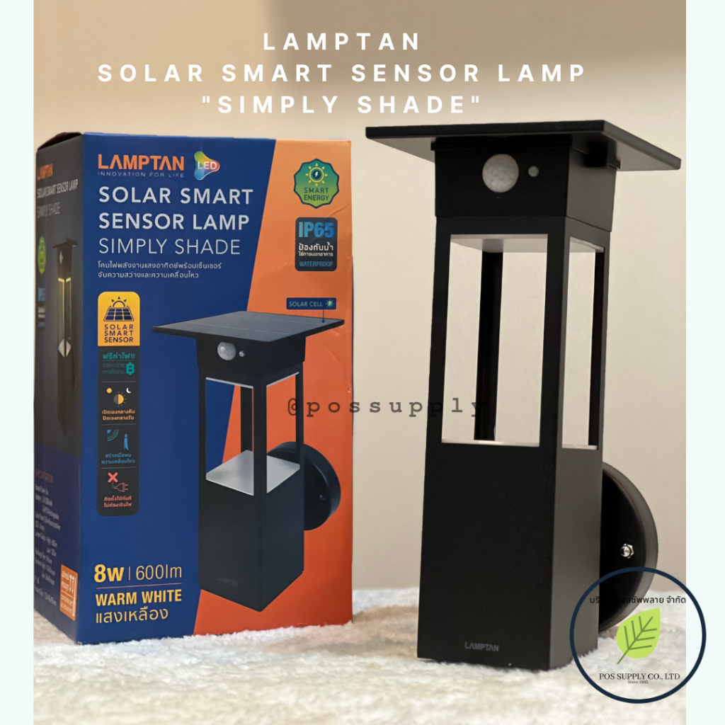 LAMPTAN Solar Smart Sensor Lamp Simply Shade | Shopee Thailand