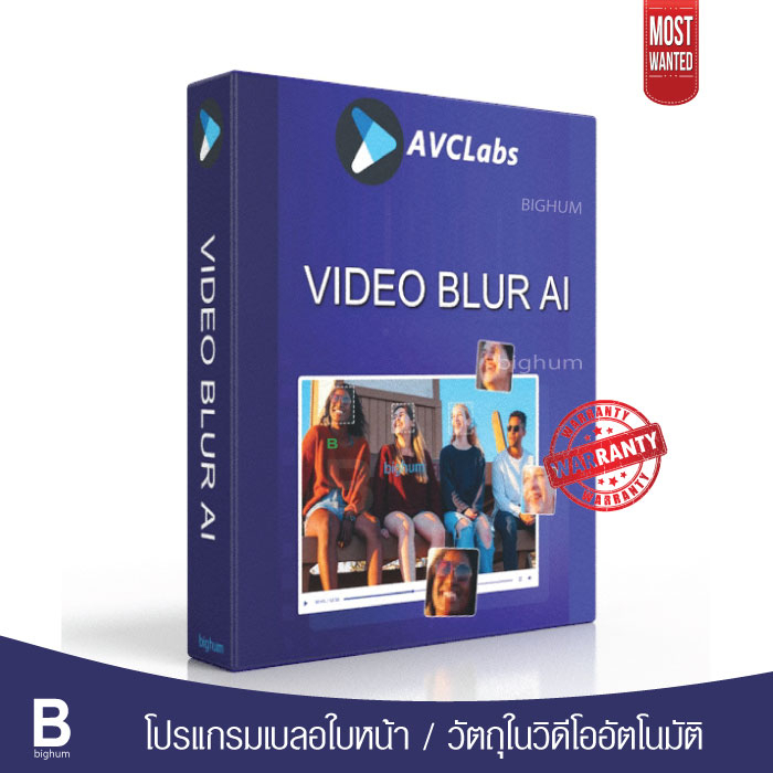 AVCLabs Video Blur AI V.2 |win only | Full Lifetime | Shopee Thailand