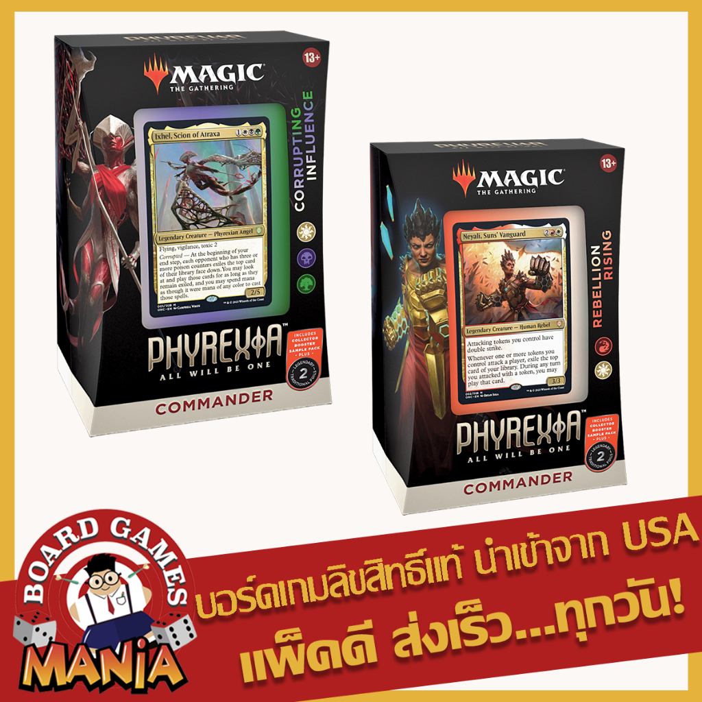 [MTG][Ready to Ship] Phyrexia: All Will Be One Commander Deck 1+2 Decks ...
