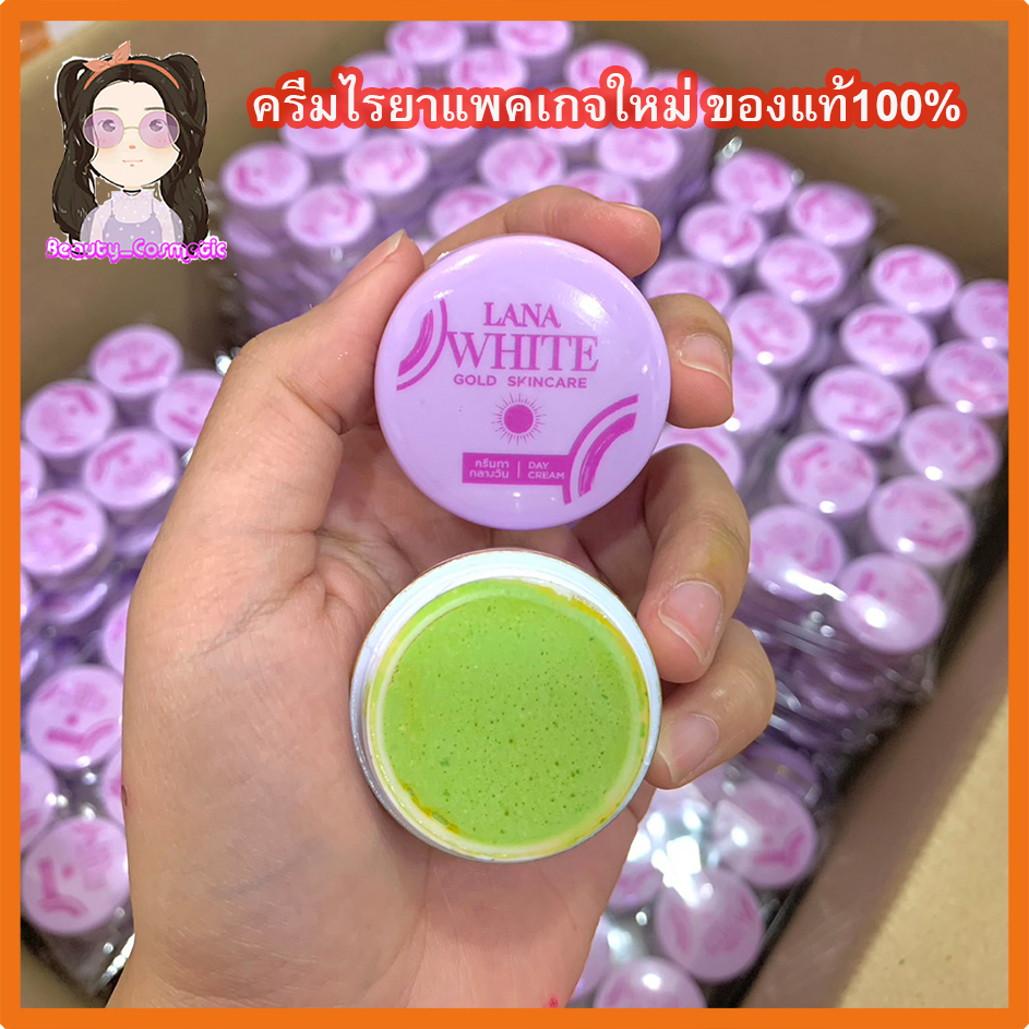 ลาน่าไวท์ครีมกลางวันlana Whiteแพคเกจใหม่ไรยา Shopee Thailand