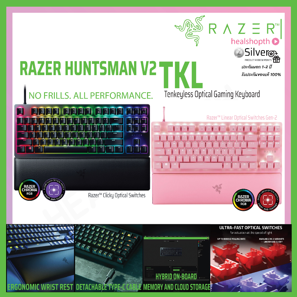 คีย์บอร์ด Razer Huntsman V2 (TKL) Tenkeyless Optical Gaming Keyboard ...