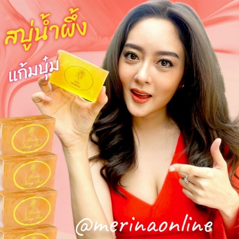 สบู่แก้มบุ๋ม ถูกที่สุด พร้อมโปรโมชั่น ต.ค. 2025 | BigGoเช็คราคาง่ายๆ