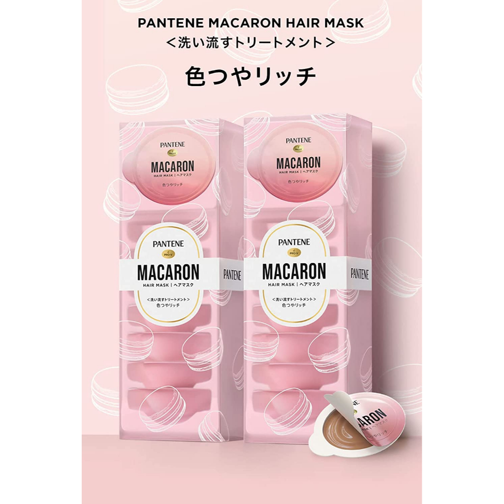 Hair Treatment Pantene ถูกที่สุด พร้อมโปรโมชั่น มี.ค. 2025 | BigGoเช็ค ...