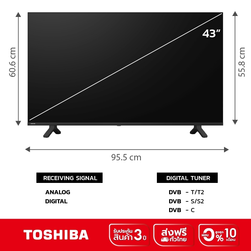 Toshiba TV ทีวี 43 นิ้ว Full HD Digital TV รุ่น 43S25KP Dolby Audio ...