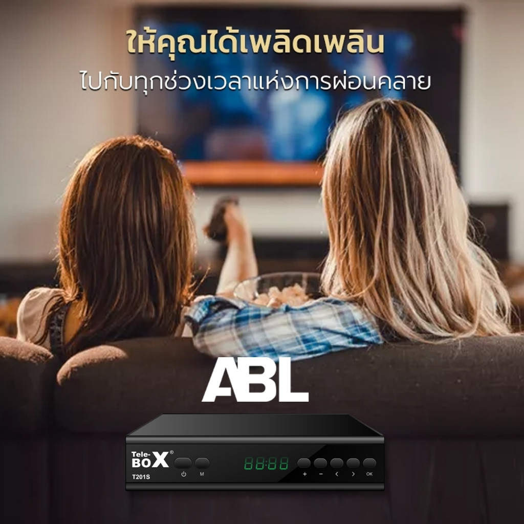 [ถูกที่สุด] ABLกล่องรับสัญญาณTV DIGITAL HZ-2 กล่องรับสัญญาณทีวีดิจิตอล ...