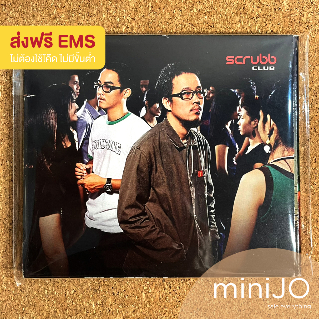 CD เพลง Scrubb อัลบั้ม Club (ส่งฟรี) | Shopee Thailand