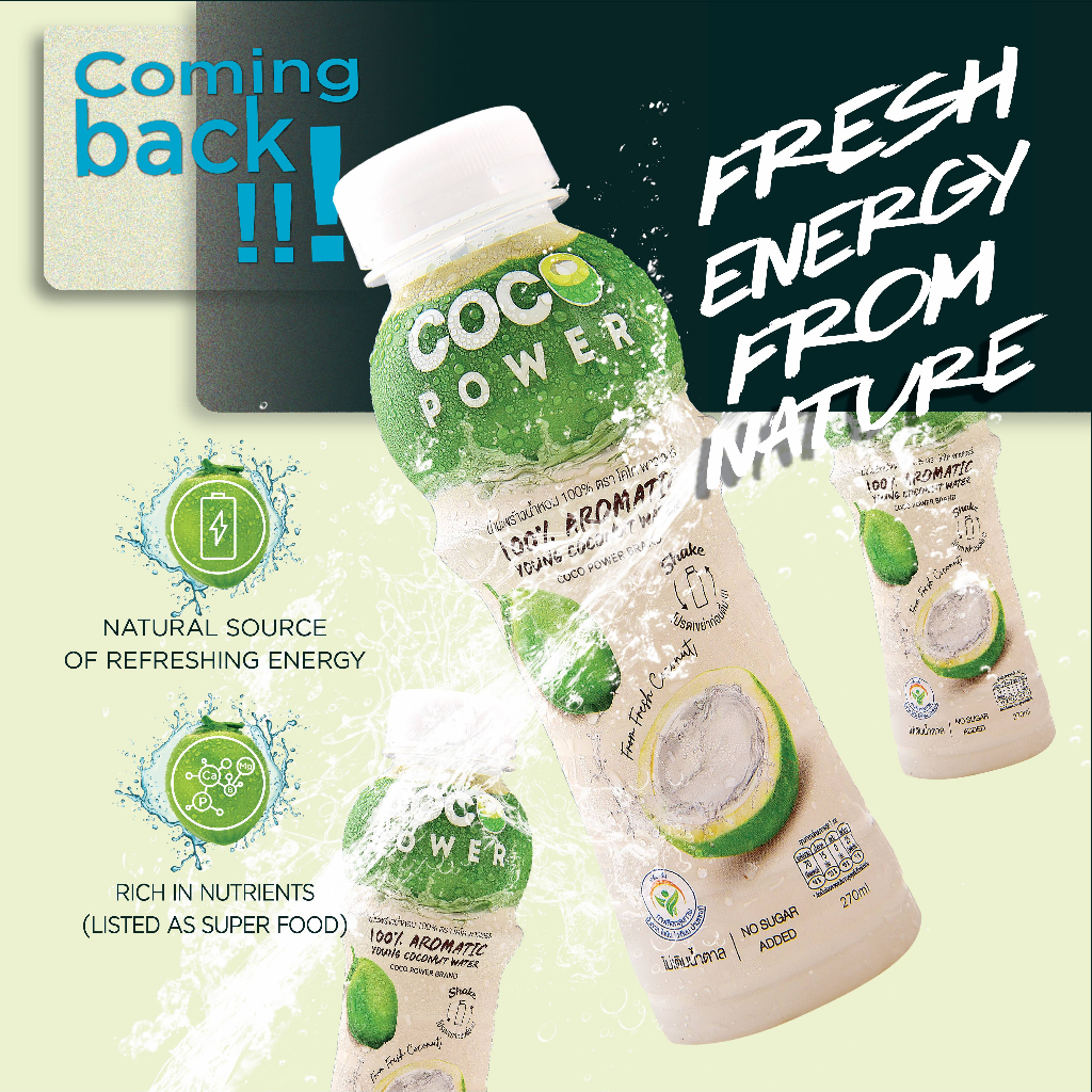 Coco Power ยกลัง 24 ขวด น้ำมะพร้าวน้ำหอม 100 ตรา โคโคพาวเวอร์ ขนาด 270 มล - cocopower_official ...
