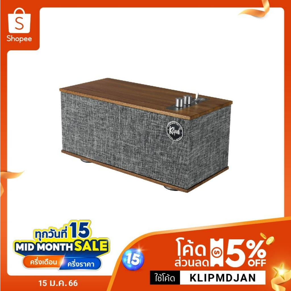KLIPSCH THE ONE II ลำโพงบลูทูธวินเทจ กำลังขับ 60 วัตต์ - klipsch ...