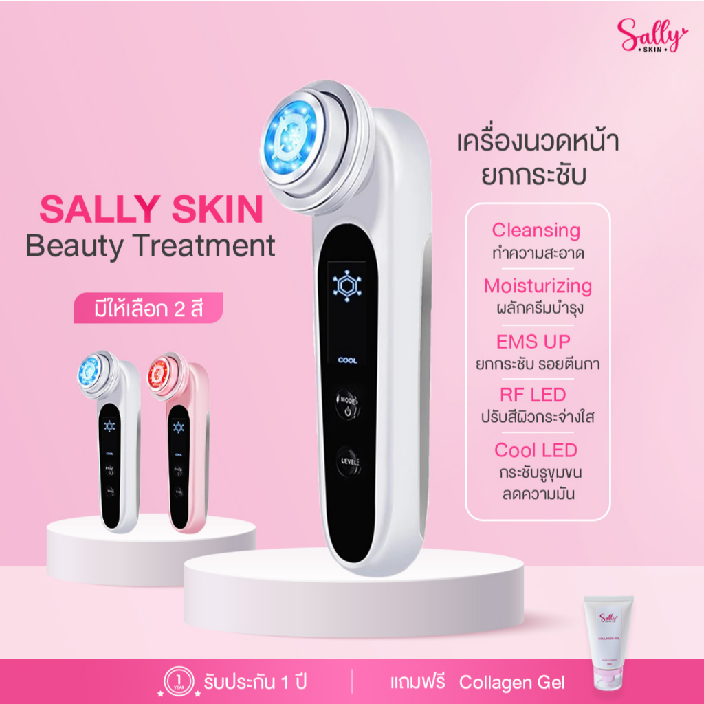 sally ราคาพิเศษ | ซื้อออนไลน์ที่ Shopee ส่งฟรี*ทั่วไทย!