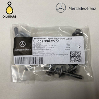 BENZ แท้ น็อตอ่างน้ำมันเกียร์ 9 สปีด (9G Tronic) เบอร์ A 0029909503 ...