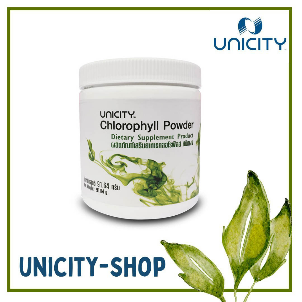 สินค้ายูนิซิตี้ ถูกที่สุด พร้อมโปรโมชั่น พ.ค. 2023|BigGoเช็คราคาง่ายๆ